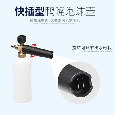 尚泡霖高压泡沫壶洗车水枪头清泡沫喷壶台州PA壶洗机用沫喷96693