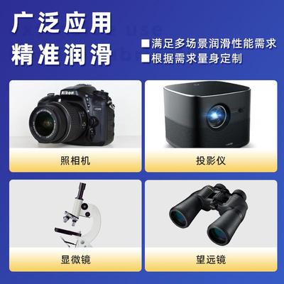 音宝星学阻尼脂消降噪阻力油提升手感无味缓冲低温高粘阻尼BX-GXZ