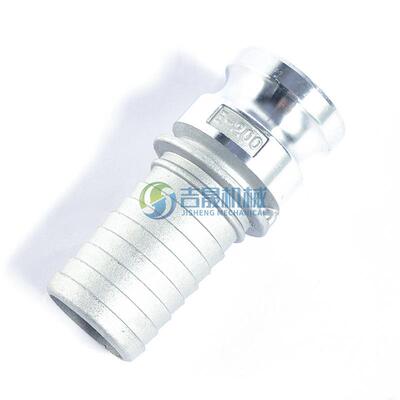 铝合凸金公快速接头EAXL型轮锁紧扳把式软管扳头把式船用化工软管