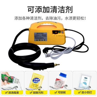能净蒸汽清洁亿机清洁小神器便携VAD式多功能高压高型温蒸汽清洗