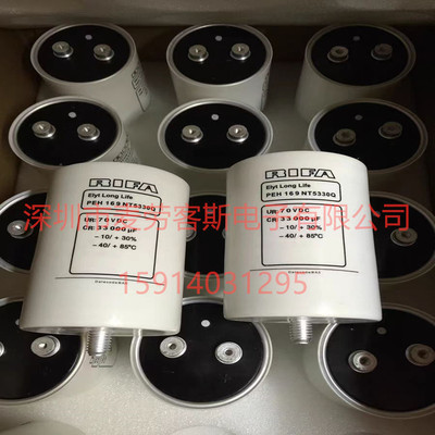 RIFAPEH169NT5330Q70VDC33000UF电解电容77*105底部带螺杆