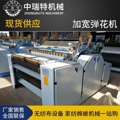 喂棉弹花机罗拉弹花机旧衣服弹花机布头拉丝棉被弹花机弹棉花机