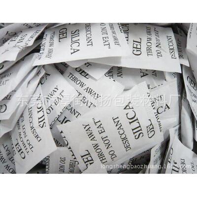 厂家直防潮珠硅胶潮防珠除湿销防潮环保干燥剂INH质量保证