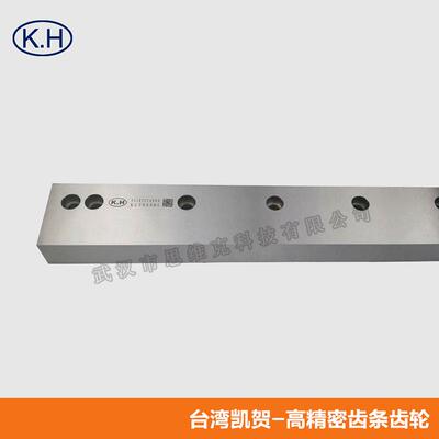 台湾凯贺KH导轨 KGT62101 重载桁架导轨 桁架导轨 重载扁导轨
