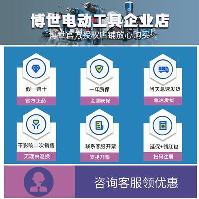 充电式鼓风机GBL1V128GBL18V-10锂电吹风18V-工业级无线施工除尘