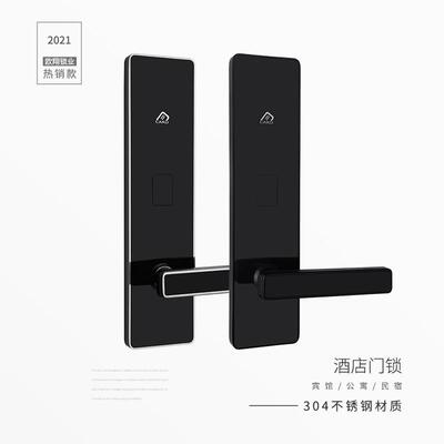 酒锈店锁学校8095公门寓磁卡锁不钢ic电子感应约宾馆民宿简酒店刷