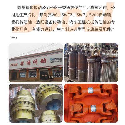 万向联GNI轴器法兰式十轴字轴轧机焊传接式万向可缩伸花键轴接头