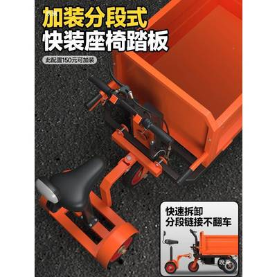 电KWL动拉拉车多轮不锈钢拉沙翻粪斗工果园砂浆程拉粪多功能车斗