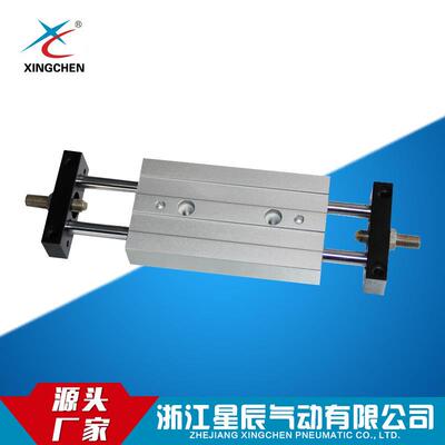 星辰气动双杆气缸STMS25系气594滑动装置缸滑台气缸专业气缸