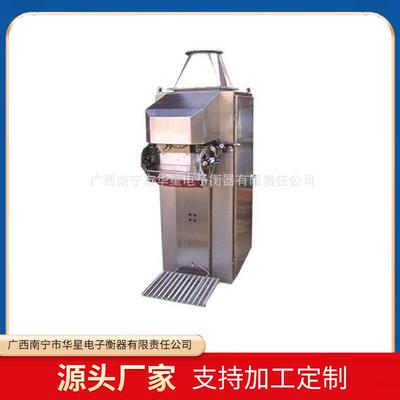 碳钢或全不锈钢糖粉包装秤粉状物料包装秤DCS-TF型糖粉包装秤