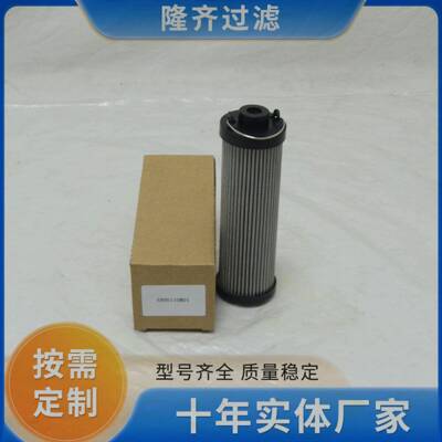 ERB0110MD1液压油滤芯玻纤折叠过滤器滤芯隆齐质量有保证