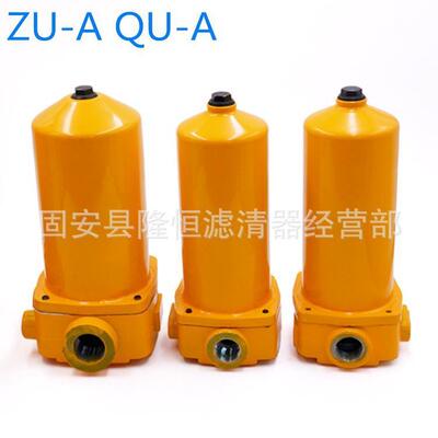 ZU-A10SZU-A25SZU-A40SZU-A63SZU-A100SZU-A液压油过滤器