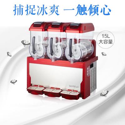 科凯新款雪融机三缸饮料雪融冷饮机商用搅拌型果汁机雪泥机沙冰机