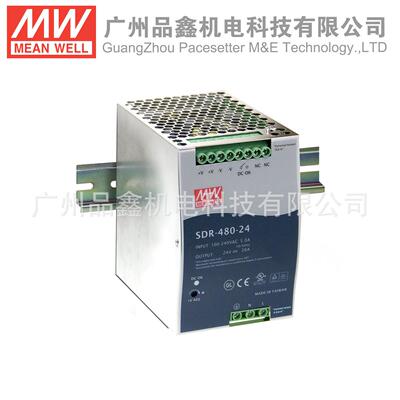 SDR-480-24台湾明纬导轨480W24V20A开关电源电机驱动 工控带PFC