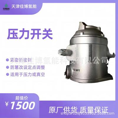 BARKSDALE压力开关机械式压力开关