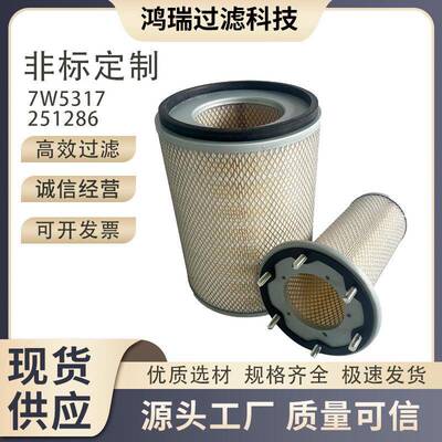 法兰空滤7W5317-2S12867W5389-2S12854M9334-9S99727W5316