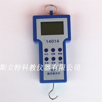 J14014演示数字测力计2N 电子测力计 物理力学实验教学仪器