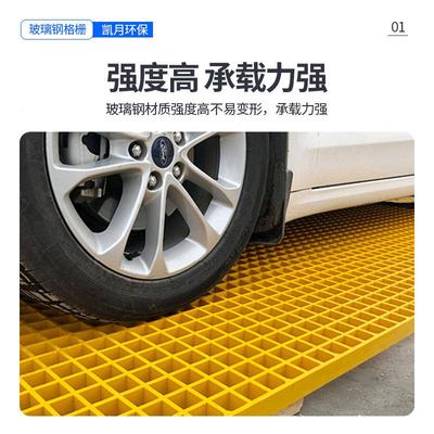 玻璃钢格水栅洗车房地网污处走厂光UYH伏检修道板养理殖场漏粪格