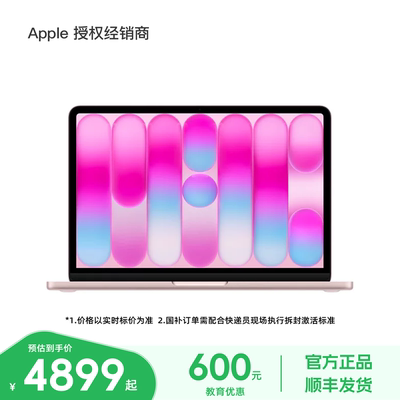 【国补叠加教育优惠】Apple/苹果 MacBook Neo 13英寸 笔记本电脑 A18 Pro 芯片