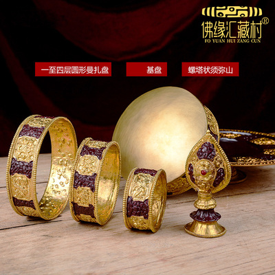 藏村室内用品紫铜鎏金八吉祥曼茶罗盘曼达盘居家桌面摆件