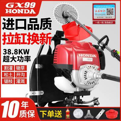 汽割草机四冲油DBQ程多功能家小收型背用负式农用割除草松土