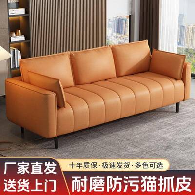 小户型钢沙发抓皮小厅客公猫寓租LSH房双人三人现代简约网红琴键