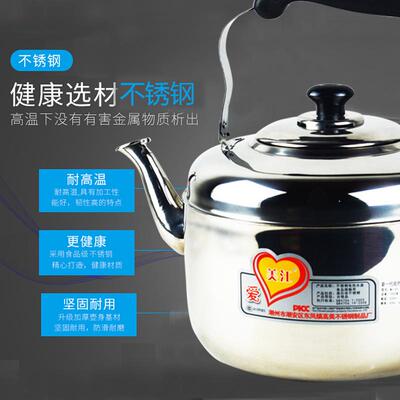 江美不锈钢烧水壶自动断电防干烧大量鸣音插电无电磁开88048水容