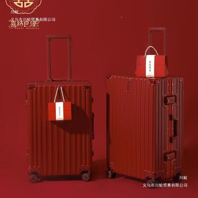 婚行李箱陪嫁女箱红色皮箱子新娘结拉杆箱压婚用密码嫁妆箱F97TMM