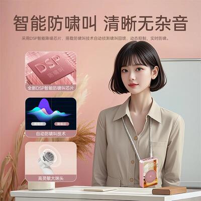 现款私模喊无线领夹麦蜜蜂扩音器教师专用麦便携话器大功H3扩音器