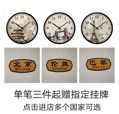 酒店时钟大厅挂表欧式静音挂钟宾馆大堂前台世界时间各国时区钟表