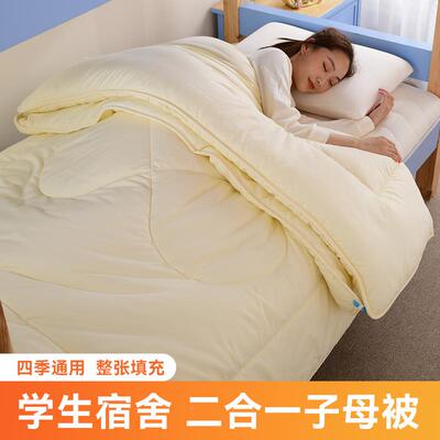 单生RXG纤维母被1.5m宿舍人床学秋冬子保暖四季被芯