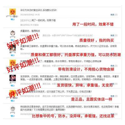 平塑托盘长方形叉车卡板胶料面12GNU10九脚防潮板仓塑库吹塑物流