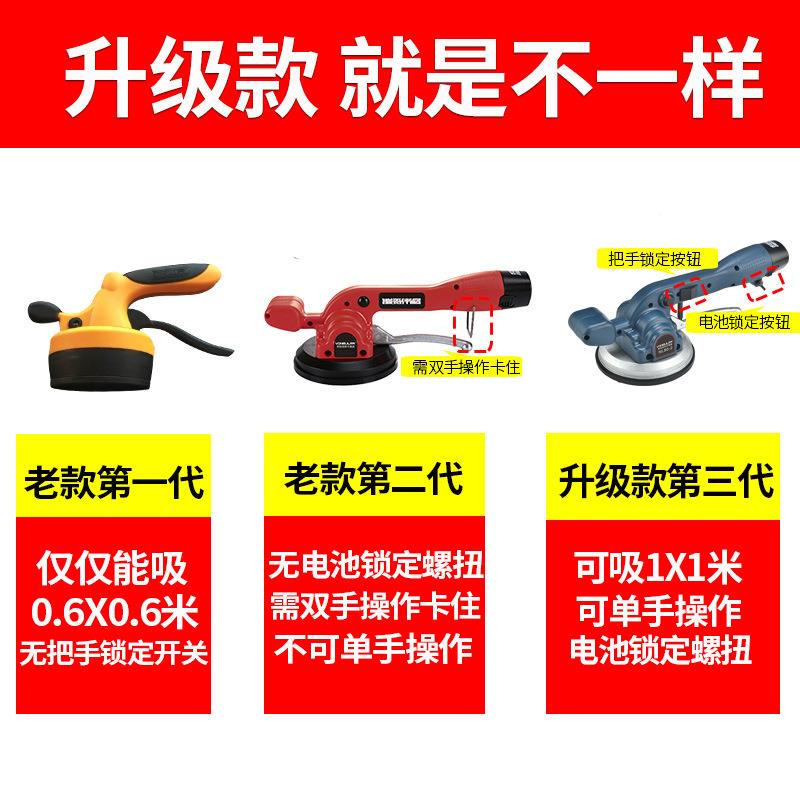 万牛瓷砖平铺799具机粘贴砖砖振动器震动自动铺砖地砖墙工贴砖吾