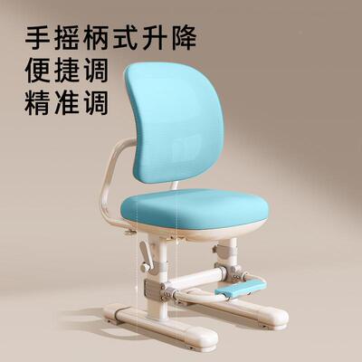 背椅儿75873童学习追可升降儿童学习座椅椅学生学习儿童可调节学