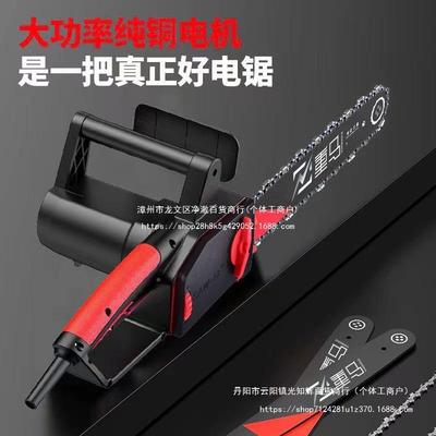 重德国式马22KMF0V插电电锯手持伐木大功率链电锯木工链条通用型