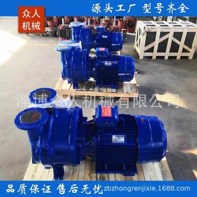 BV水环式真空泵7水.5HPS1kw雕刻机用抽气泵冷冻循环2BV512真2空泵