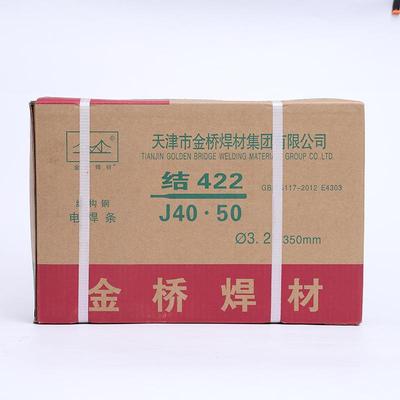 桥津金224电焊条J422502J506J507EJ4303龙腾碳钢交直流抗裂焊条3