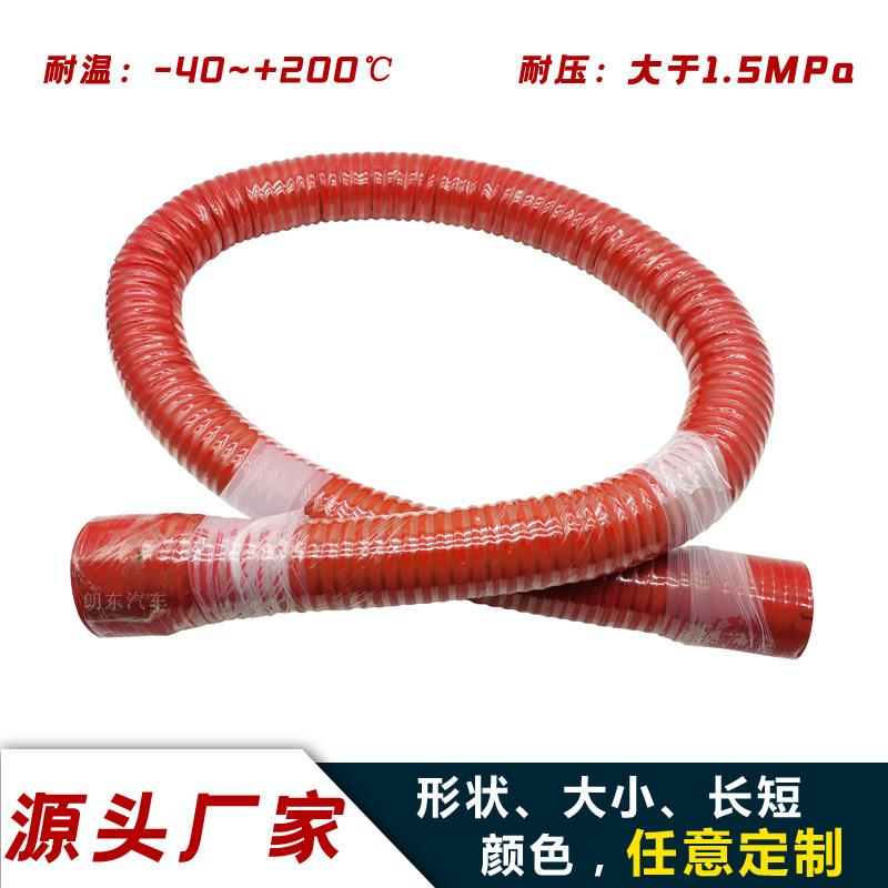 定制加长硅胶钢丝管汽车空气滤清器进气管耐高温高压硅胶连接管
