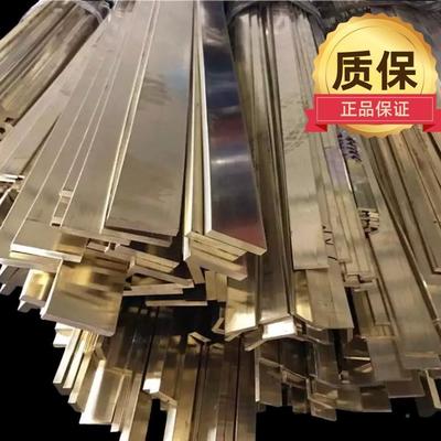 h5方9黄0铜排扁条黄铜条方黄ZTW铜块黄铜板1-棒10mm零切