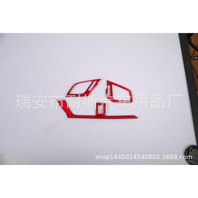 适用于16-9款思域改装中控前出风口1饰装71440条ABS空调出风口贴