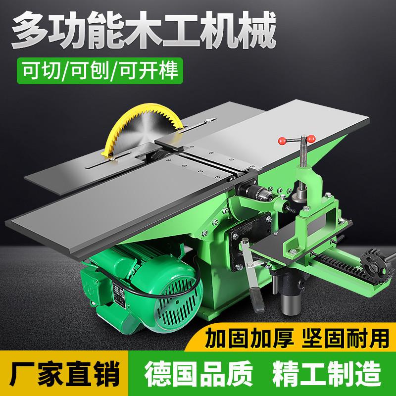 高效耐用多功能木工台刨锯刨一体机电刨木工刨平刨压刨床机刨木机