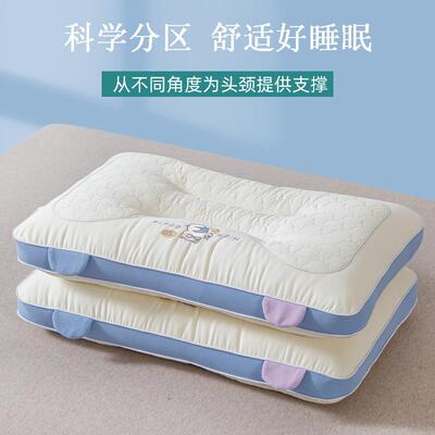 儿枕芯6岁椎以上全GFR棉单人枕头护颈睡助眠家用一对装学童生枕头