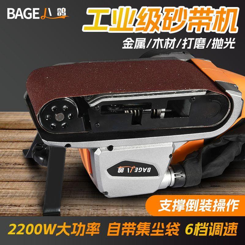 大功率调速砂光机倒装砂带机手提平面打磨机砂纸机抛光机木工家用