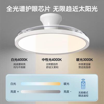 灯2025新款风扇卧室餐中厅QHH一体灯吊扇灯隐形静音山具客厅电扇