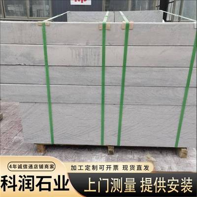 户外公园火面踏步石岩材广场铺KTO石烧别墅花岗火烧面台地阶板石