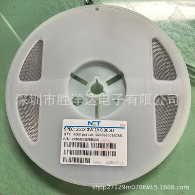 NCT(利昇达)LRAN12CFTR027 27mΩ ±1% 1W   贴片合金电阻