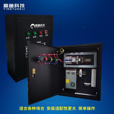 科技智能应3急照明PD-DC36配电箱工低程备用电A型压6V配电源柜