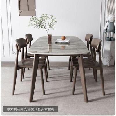 实木饭岩板餐KPB桌型椅组合轻奢家用现代简约小户型长方桌商餐用