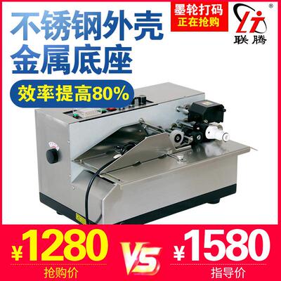 MY色380F自动有标识机自动-打码机塑料袋打MY-380F码机打码机