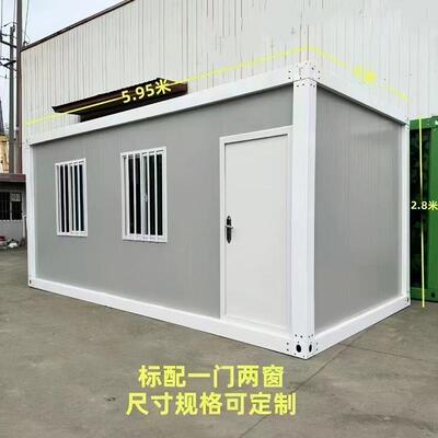 可移动宿拼箱24312工地住人集装箱房移动板房办公室装活动房厂舍